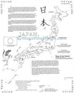 Japan Map - Maps for the Classroom